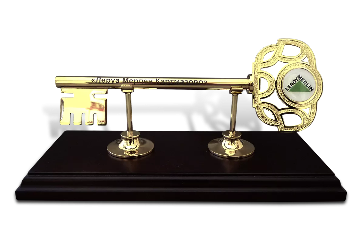 Ключ для открытия объекта МКЛ-16883 – купить в Москве, цена на изготовление